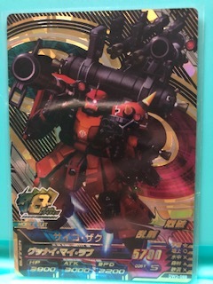 Yahoo!オークション - ガンダムトライエイジ デルタウォーズ03弾(DW3-0...