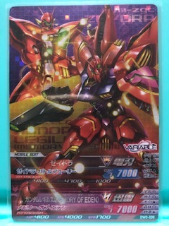 Yahoo!オークション - ガンダムトライエイジ デルタウォーズ03弾(DW3-0...