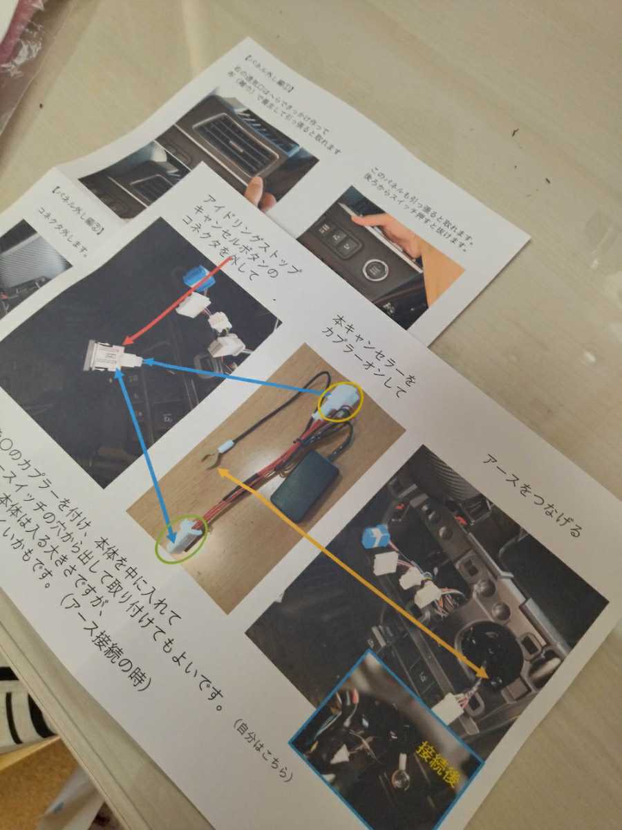 PayPayフリマ｜デリカD5用 CV1W（H31 2以降適合） アイドリングストップキャンセラー カプラーオン仕様1114