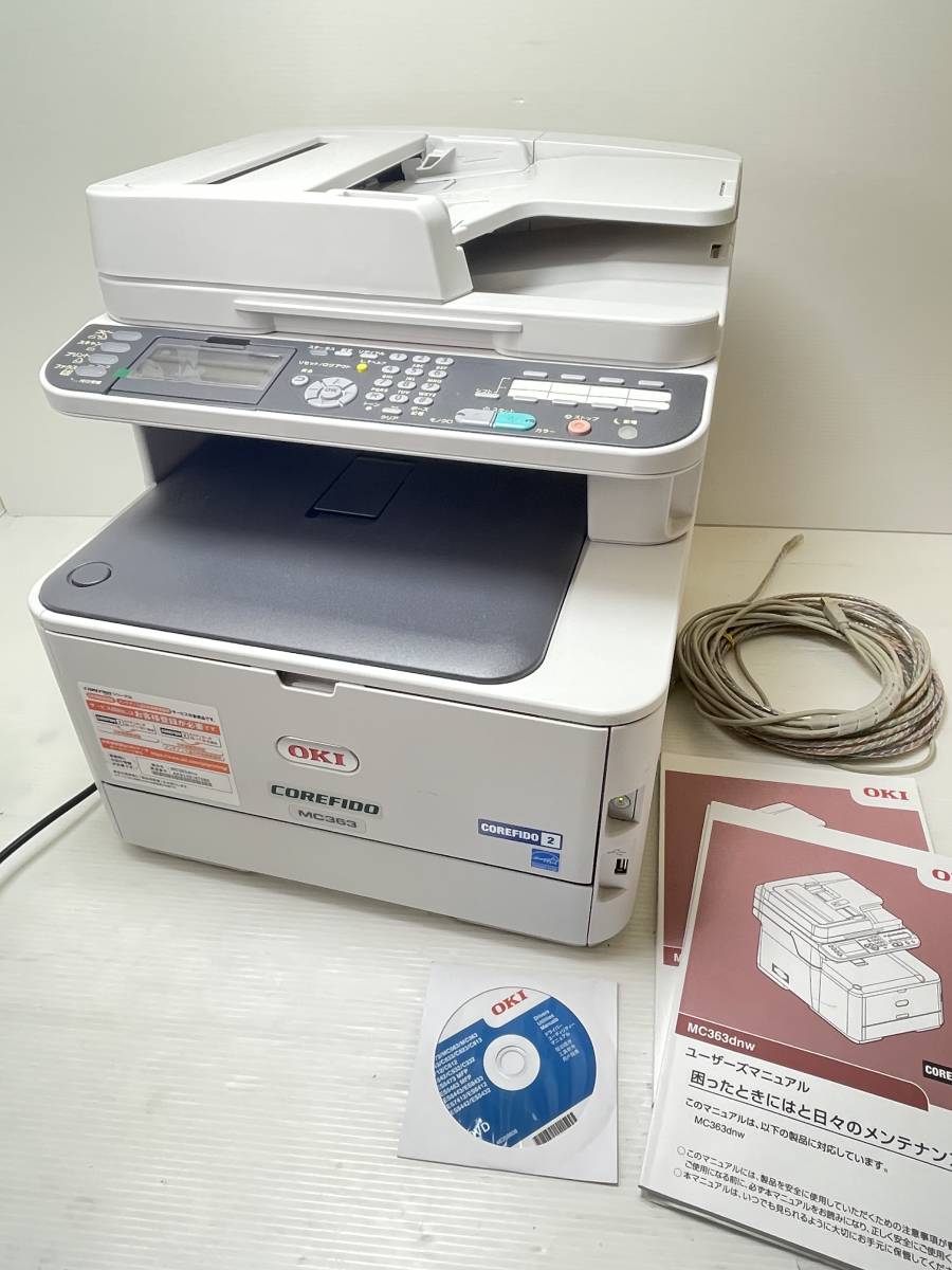 戸μ東京直接大歓迎 Oki 沖データ A4カラーled 複合機 Oki Mc363dnw 中古 のヤフオク落札情報