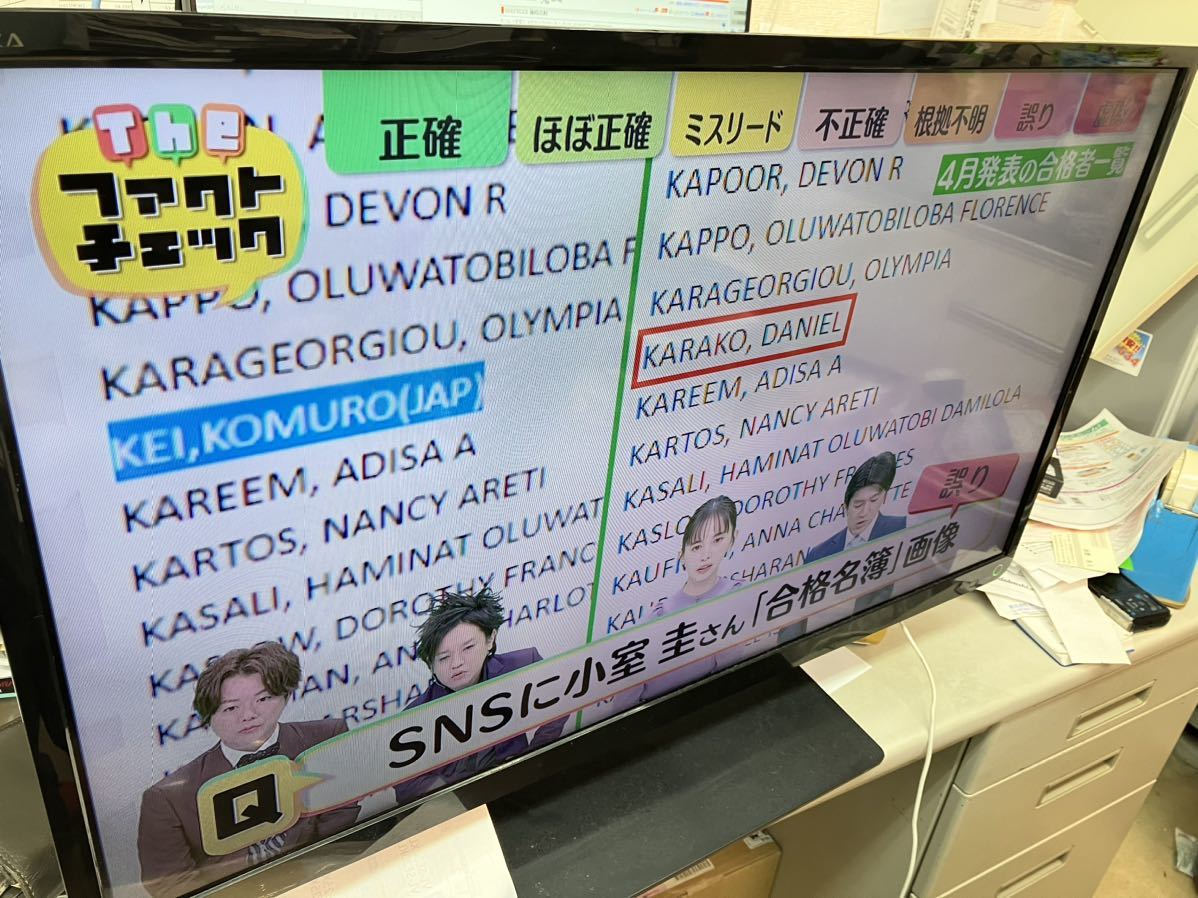 Yahoo!オークション - REGZA 32s7