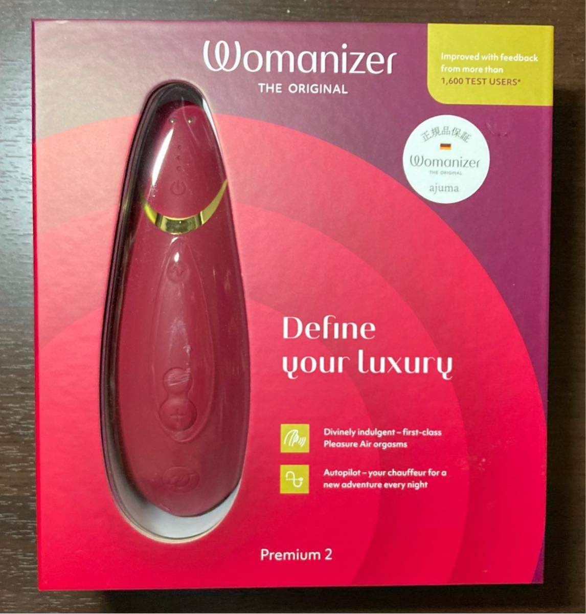 新品・未開封 Womanizer Premium 2 ウーマナイザープレミアム2|paypayフリマ
