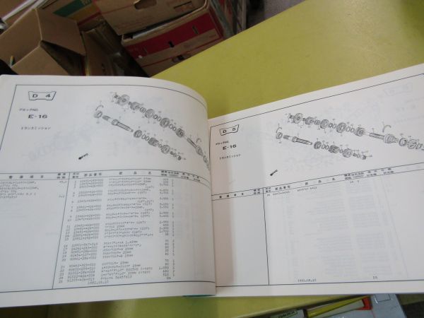 Yahoo!オークション - 3759 ホンダ CB650 z パーツリスト 2 HONDA