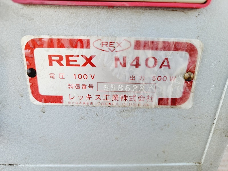 Yahoo!オークション - 【REX】N40A パイプマシン 切削ねじ切機 チェー...
