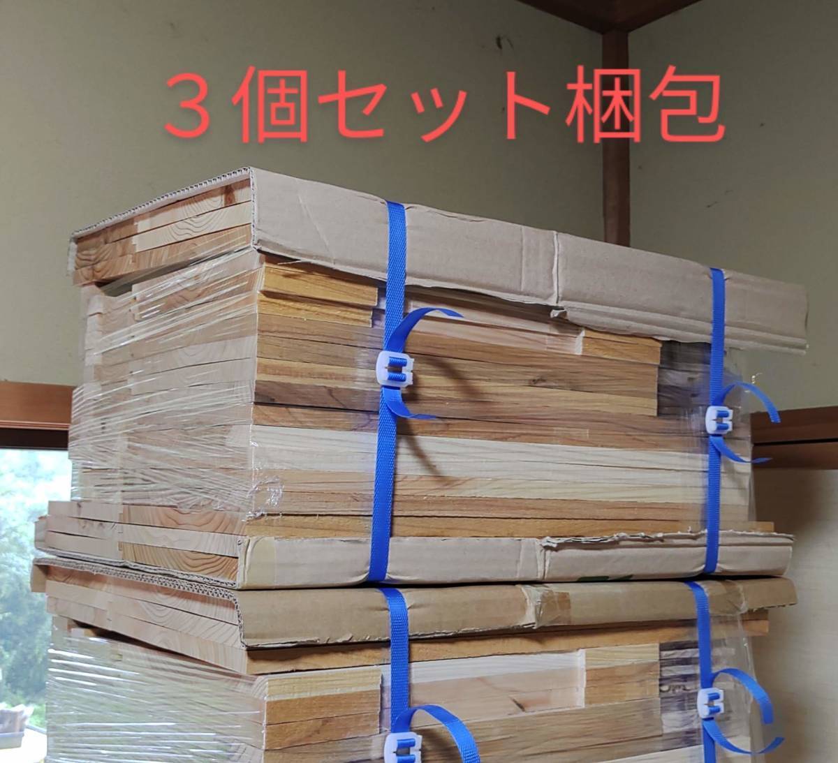 Yahoo!オークション - 西洋みつばち 巣箱 内寸380mm×470mm 10枚巣箱 ...