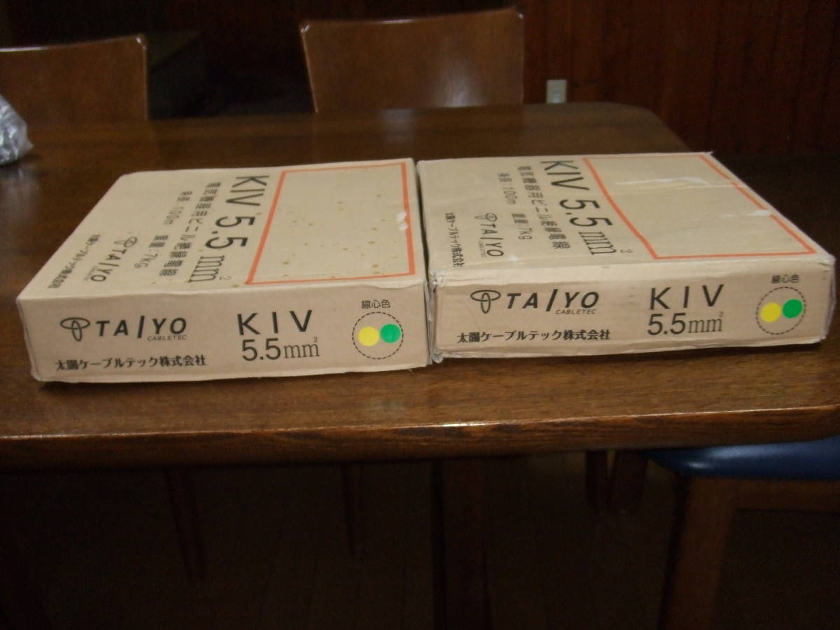 Yahoo!オークション - KIV 5.5SQ 黄／緑 100m 太陽ケーブルテ...