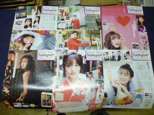 Yahoo!オークション - 岡崎紗絵 切り抜き35p