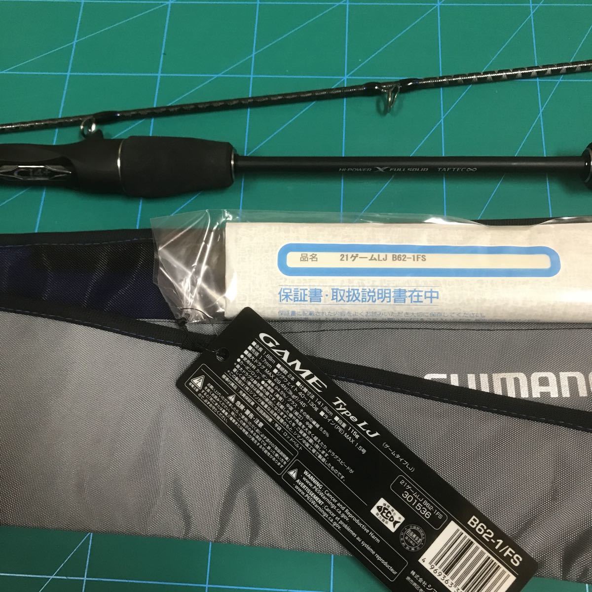 Yahoo!オークション - シマノ ゲームタイプLJ B62-1/FS GAME TYPE LJ ...