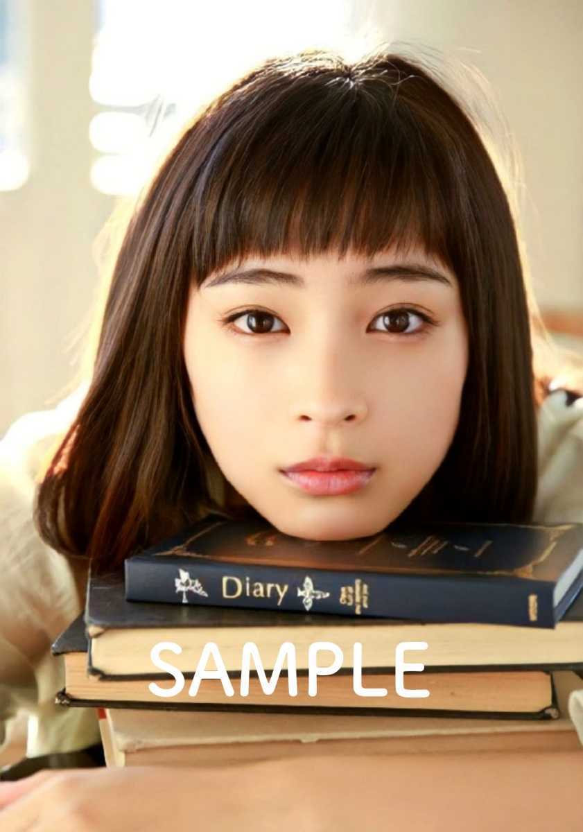 Yahoo オークション 【b 001】広瀬すず Lサイズ写真 グラビア