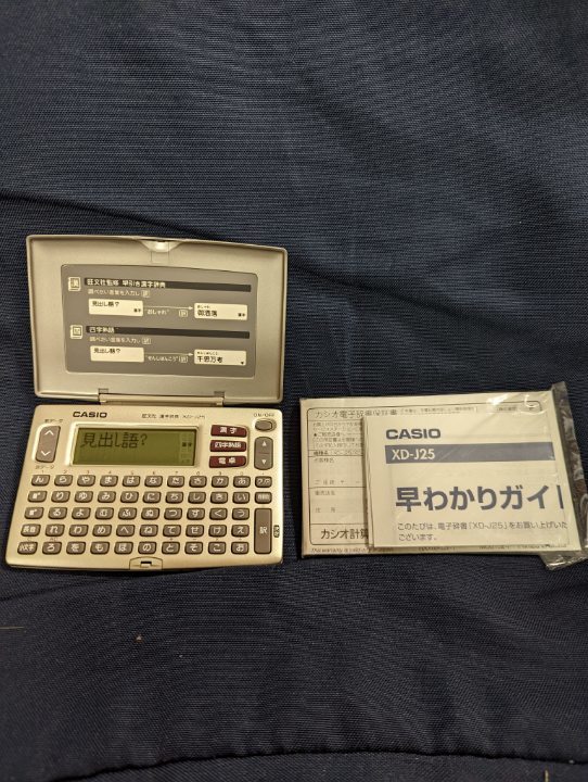 Yahoo!オークション - CASIO電子辞書 XD-J25 美品 中古 クリックポスト...