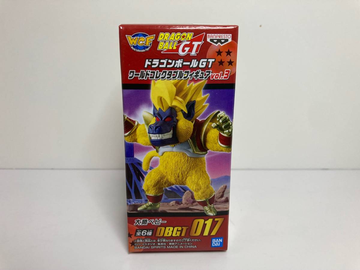 Yahoo!オークション - ワールドコレクタブル ドラゴンボールGT vol.3 ...