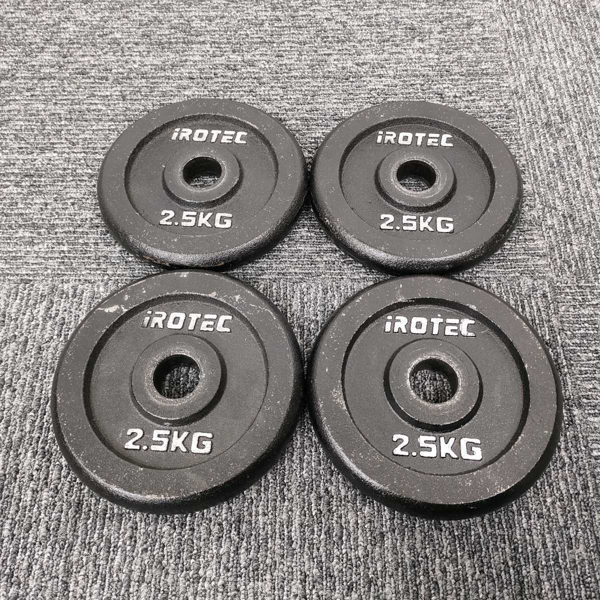 Yahoo!オークション - IROTEC 2.5kg 4枚セット アイロテック ダンベル ...