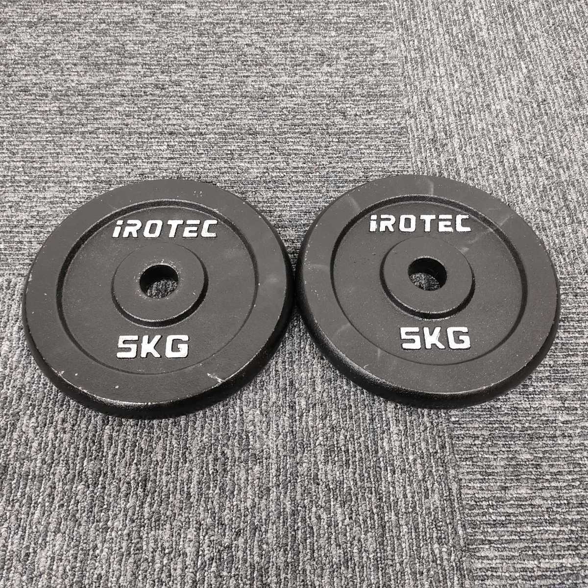 Yahoo!オークション - IROTEC 5kg 2枚セット アイロテック ダンベル バ...