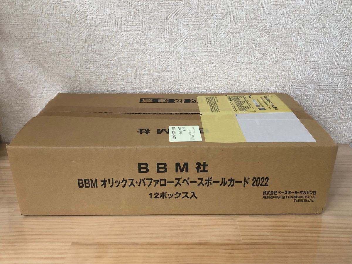 未開封 bbm 2022 オリックスバファローズ 1BOX ④|Yahoo!フリマ 未開封 bbm 2022 オリックスバファローズ 1BOX ④|Yahoo!フリマ