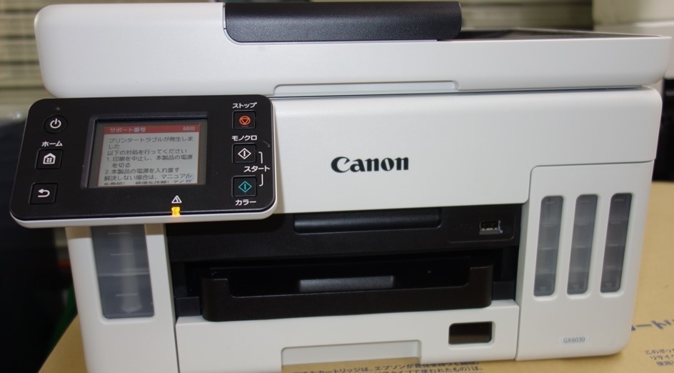 Yahoo!オークション - キャノン インクジェットプリンタ CANON GX6030 ...