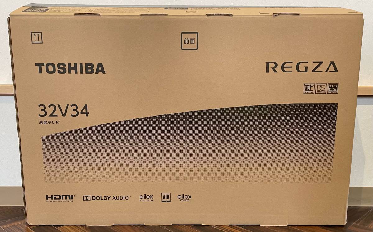 格安 99円スタート 東芝 レグザ 液晶テレビ 32型 32V34 2022年製 TOSHIBA REGZA TV miniB-CASカード付き 通電(液晶)｜売買されたオークション情報 ...