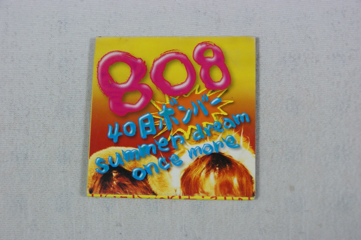 Yahoo!オークション - 40日 ボンバー 808 8㎝CD