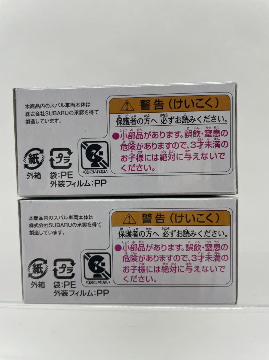 【新品 未開封】トミカプレミアム タカラトミーモール スバル インプレッサ Wrx タイプr Sti バージョン 2台セット品牌价格图片代购帮