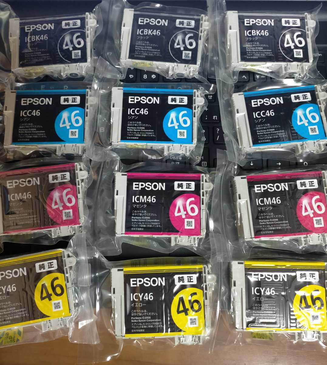 Yahoo!オークション - 即決 送料無料 計12個 EPSON 純正インク4色 46 I...