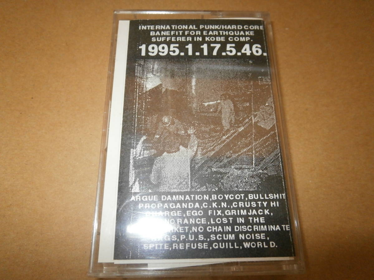 V.A / INTERNATIONAL PUNK/HARDCORE BANEFIT FOR EARTHQUAKE SUFFERER IN KOBE COMP gism zouo execute ...