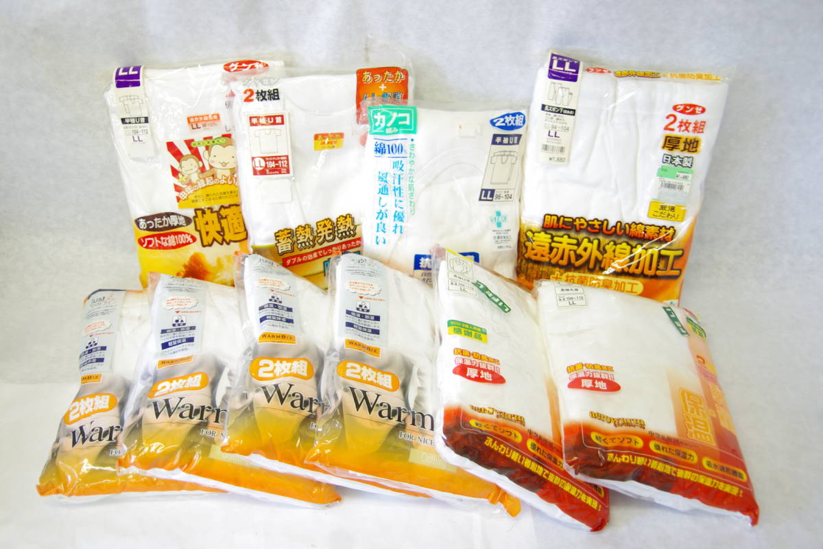 Yahoo!オークション - A255 超特価 メンズ インナー 半袖 長袖 長ズボ...