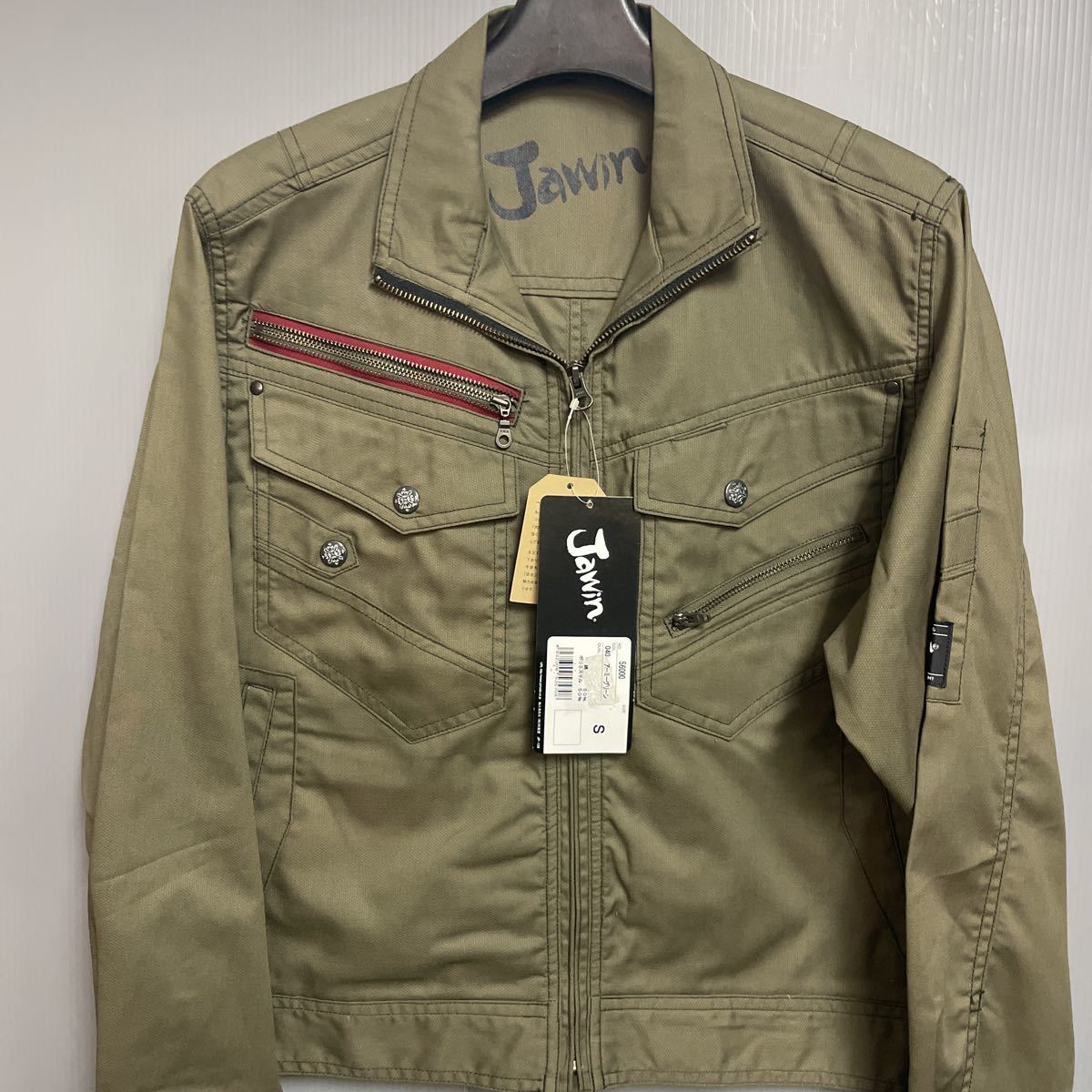 Yahoo!オークション - 自重堂 56000 ジャウィン Jawin 長袖ジャンパー ...