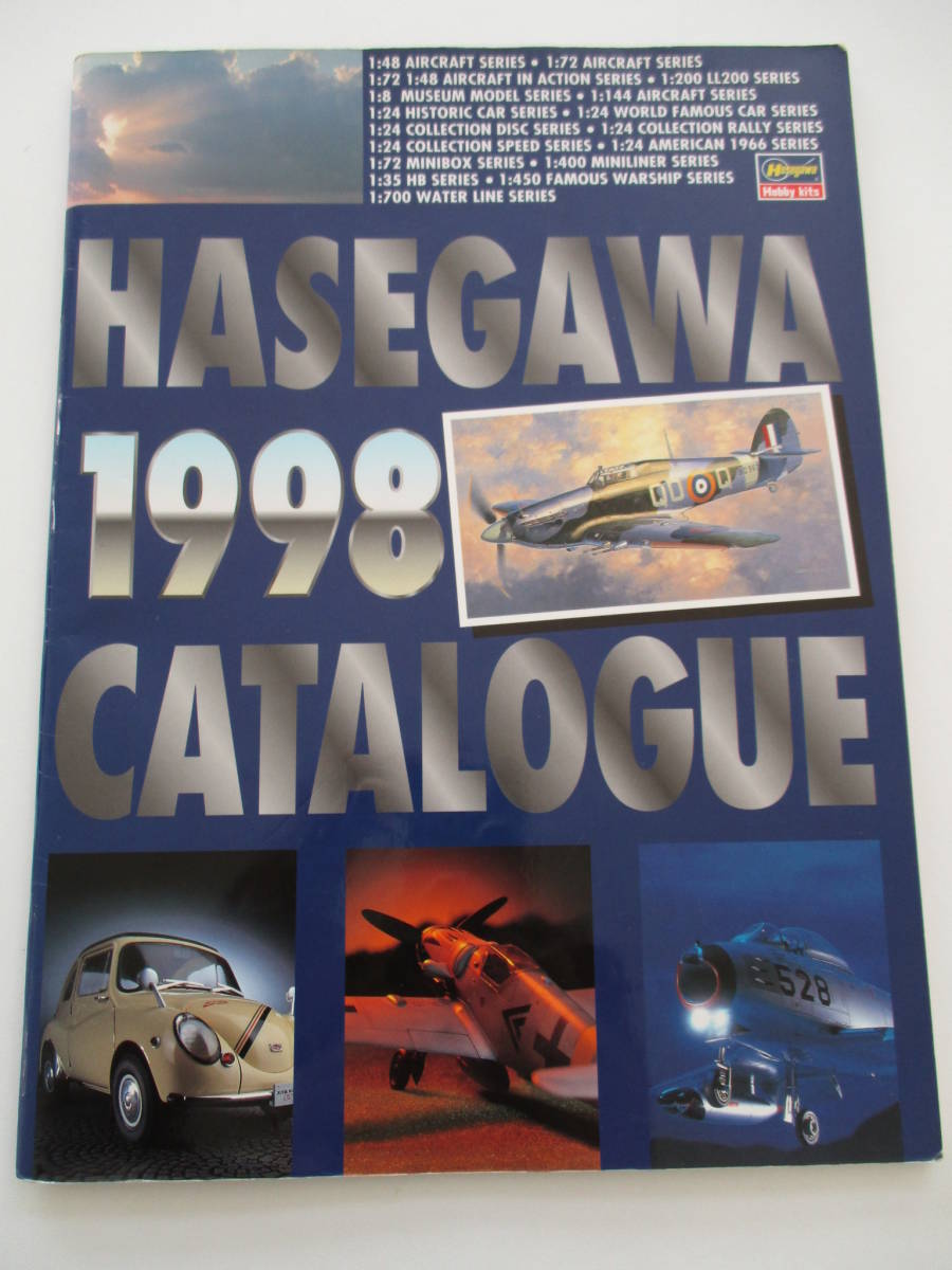 p ハセガワ プラモデル カタログ 1998/HASEGAWA CATALOGUE/長谷川製作所/飛行機模型(模型、プラモデル、ラジコン)｜売買されたオークション情報、yahooの商品情報を ...