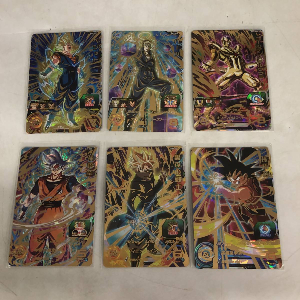 スーパードラゴンボールヒーローズ 星4 アルティメットレア多数 30枚 H8-SECブロリー H4-SEC BCPベジータ UM11-SECトランクス：ゼノ 他(ドラゴンボールヒーローズ ...