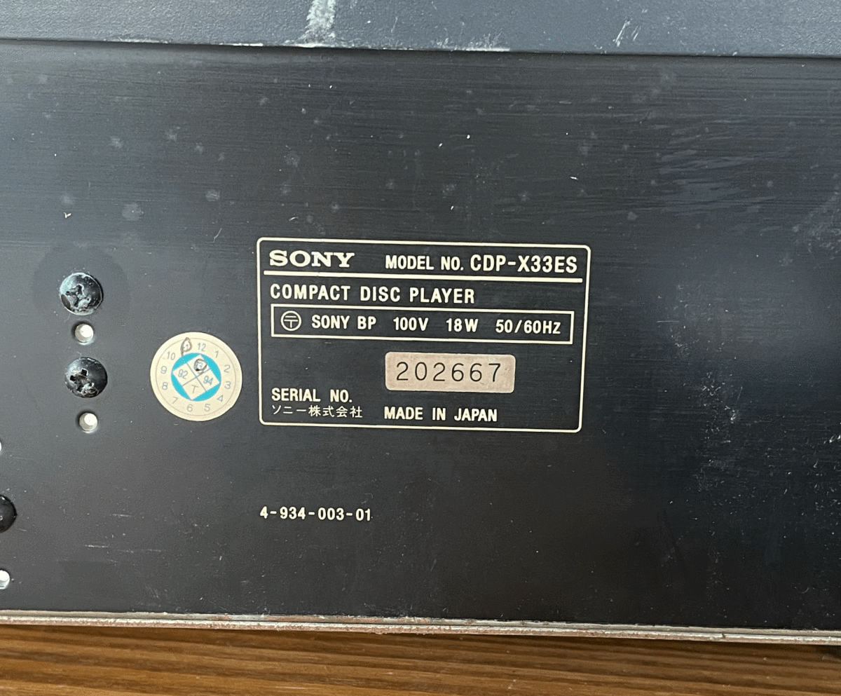 Yahoo!オークション - ジャンク SONY ソニー CDプレーヤー CDP-X33ES ...