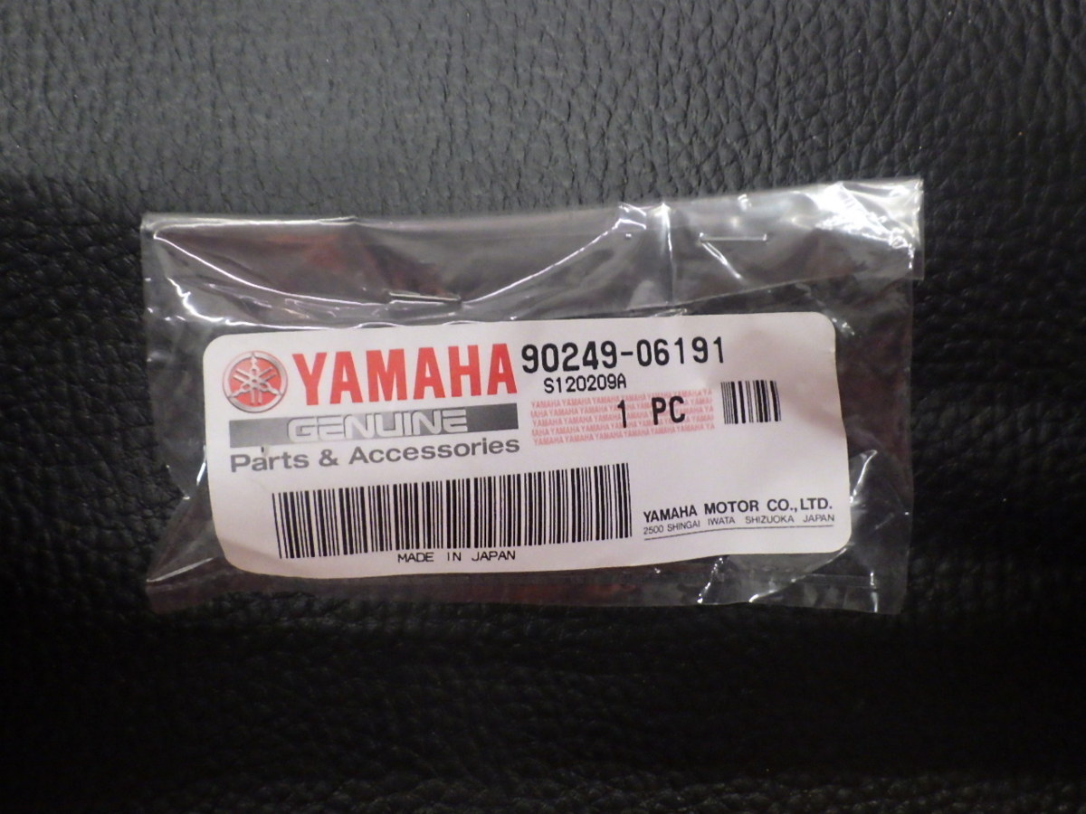 Yahoo!オークション - 未開封 純正部品 ヤマハ YAMAHA ビーノ Vino YJ5...