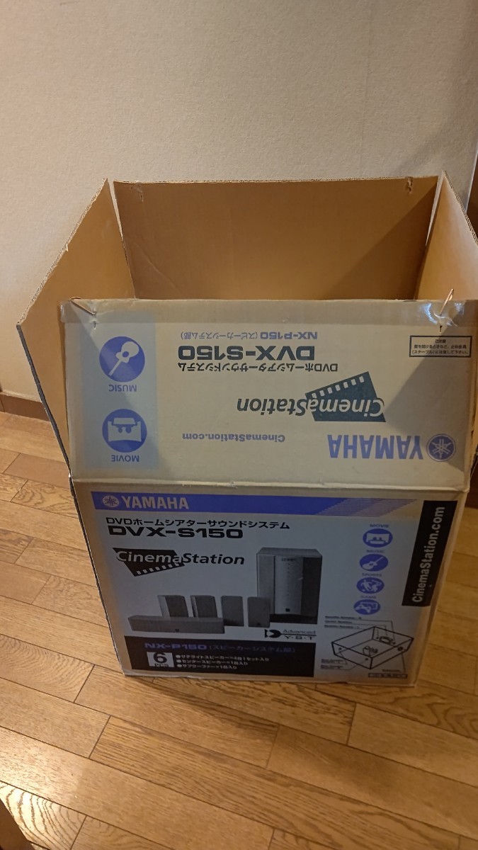新品】YAMAHA DVX-S150 DVDホームシアターサウンドシステム 新品】YAMAHA DVX-S150 DVDホームシアターサウンドシステム