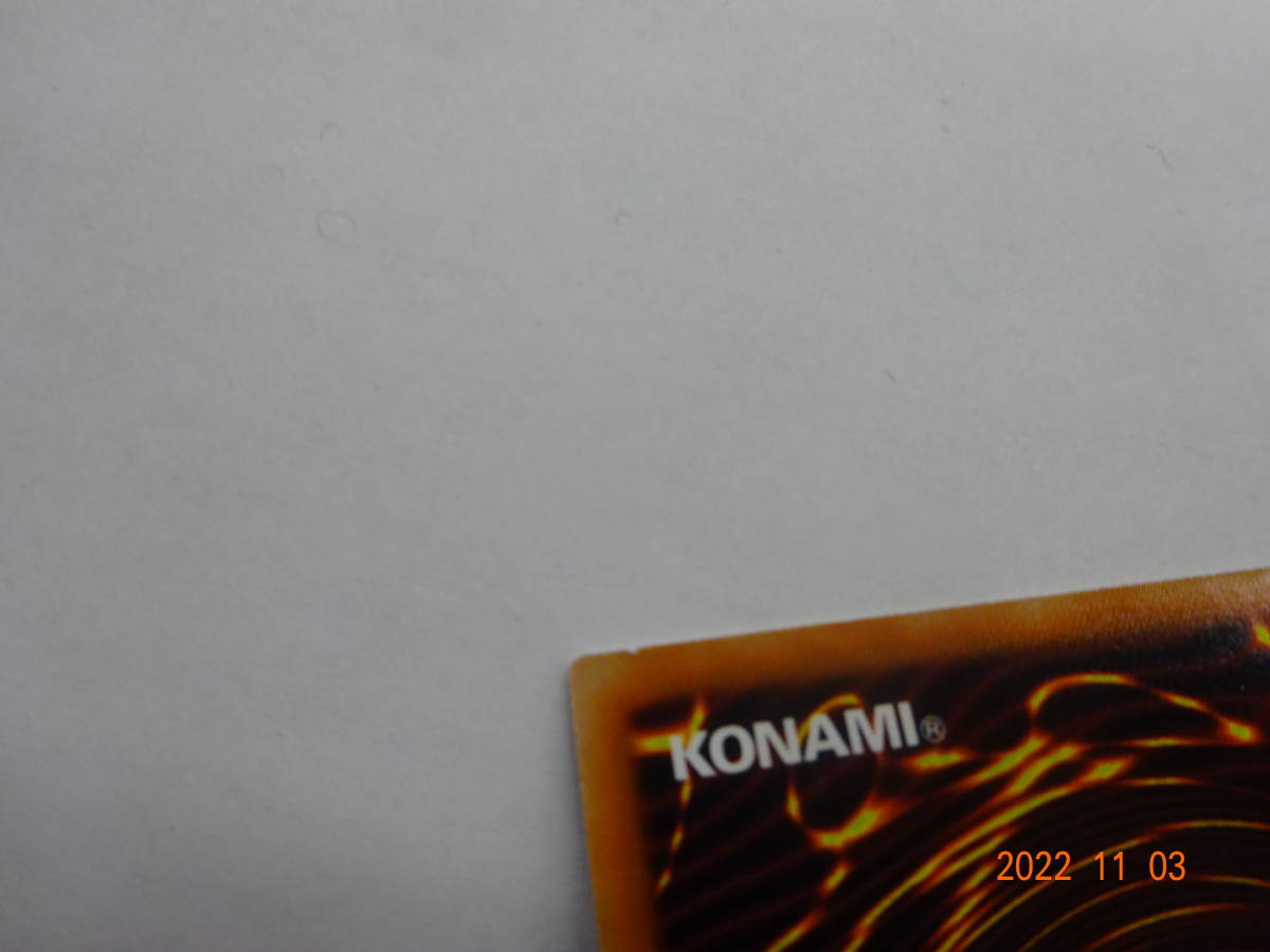 Yahoo!オークション - D077[PK](カード) 22 古尖兵ケルベク スーパーレ...