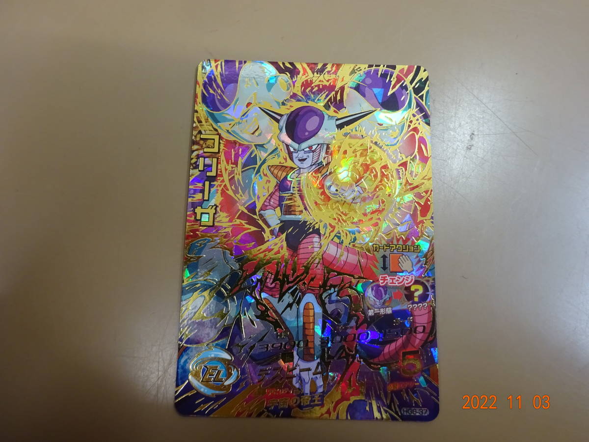 Yahoo!オークション - D083[PK](カード) 48 フリーザ HG6-37 ドラゴン...