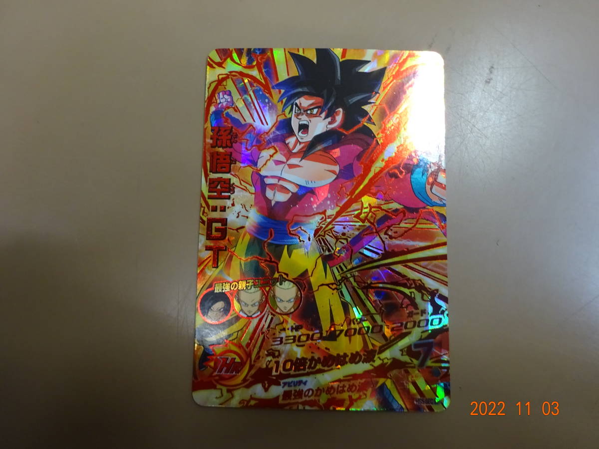 Yahoo!オークション - D083[PK](カード) 49 孫悟空 GT HG5-SEC CP ドラ...