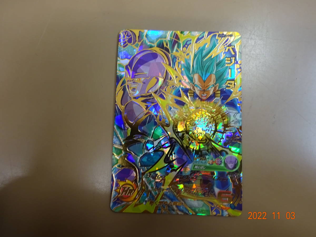 Yahoo!オークション - D083[PK](カード) 56 ベジータ UGM3-045 ドラゴ...