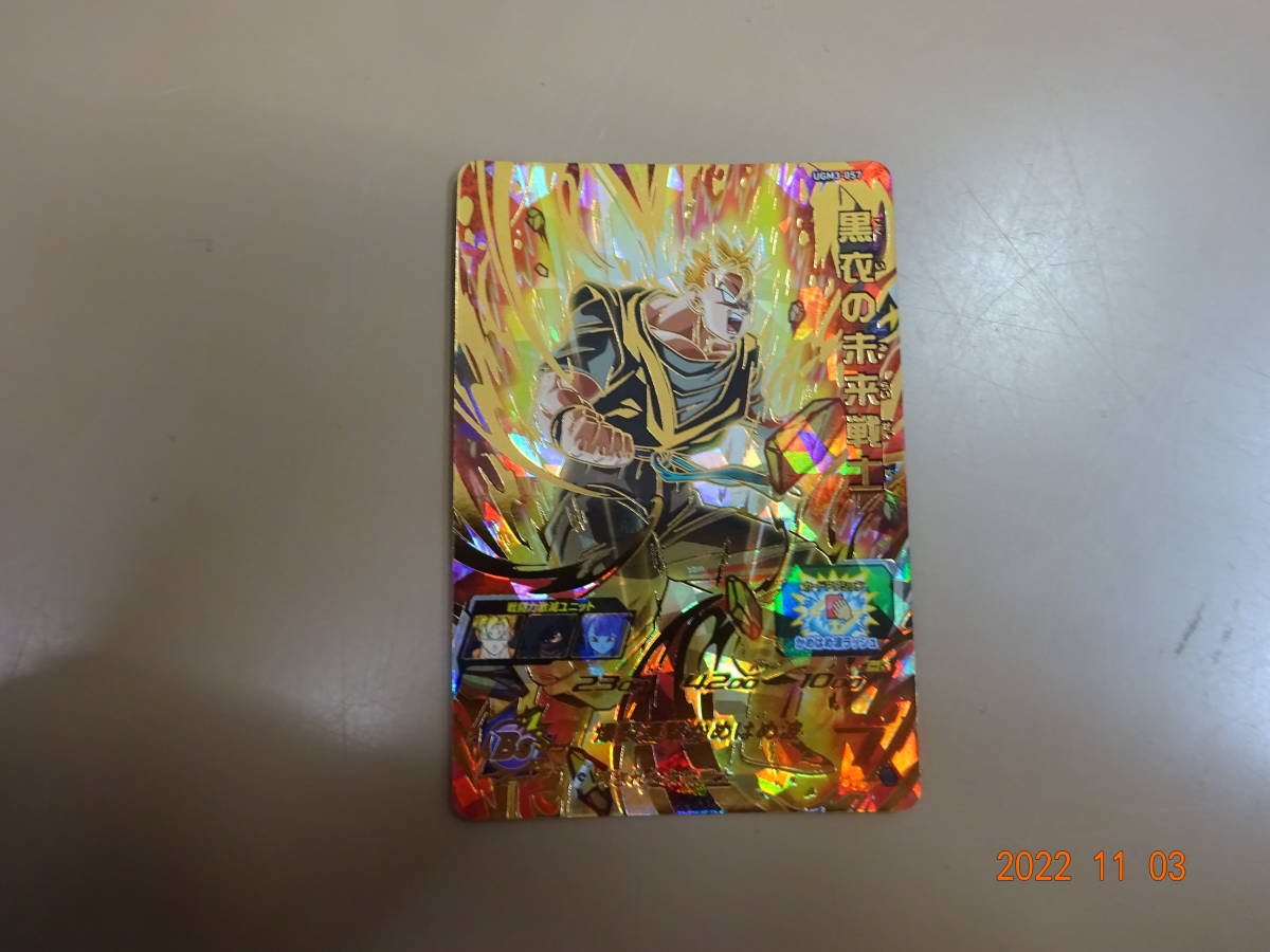 Yahoo!オークション - D083[PK](カード) 81 黒衣の未来戦士 UGM3-057 ...