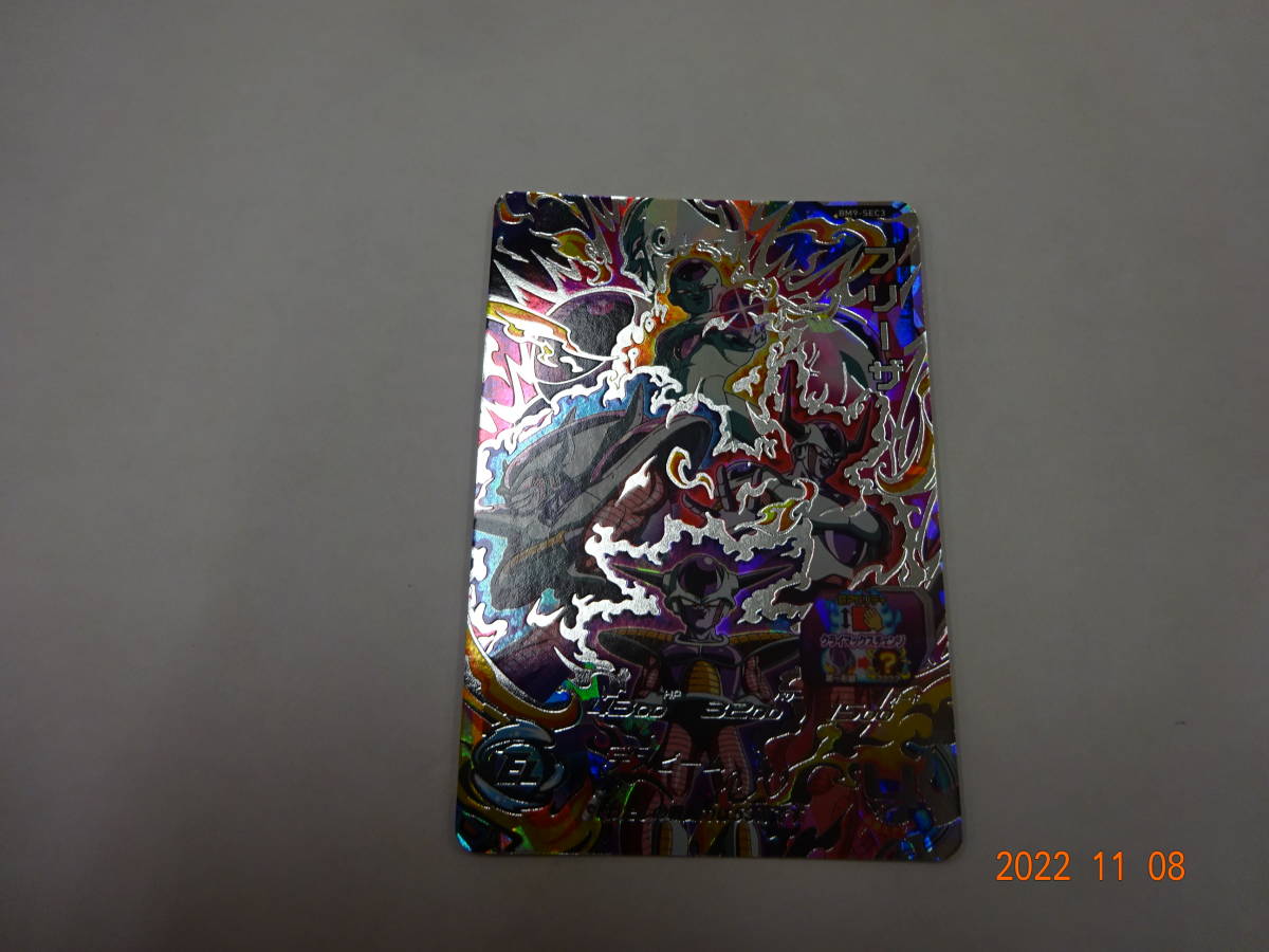 Yahoo!オークション - D083[PK](カード) 171 フリーザ BM9-SEC3 ドラゴ...