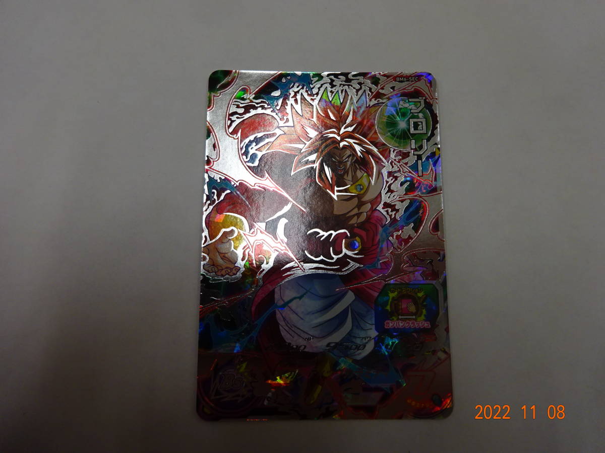 Yahoo!オークション - D083[PK](カード) 177 ブロリー BM6-SEC ドラゴ...