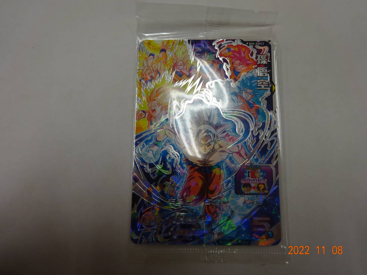 Yahoo!オークション - D083[PK](カード) 178 孫悟空 BM6-ASEC2 未開封 ...