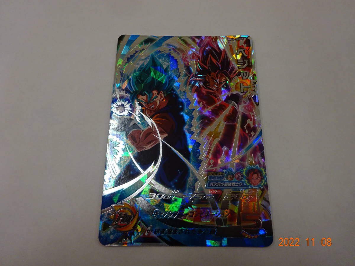 Yahoo!オークション - D083[PK](カード) 181 ベジット BM6-SEC2 ドラゴ...