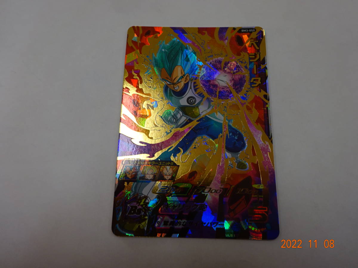 Yahoo!オークション - D083[PK](カード) 199 ベジータ BM3-059 ドラゴ...