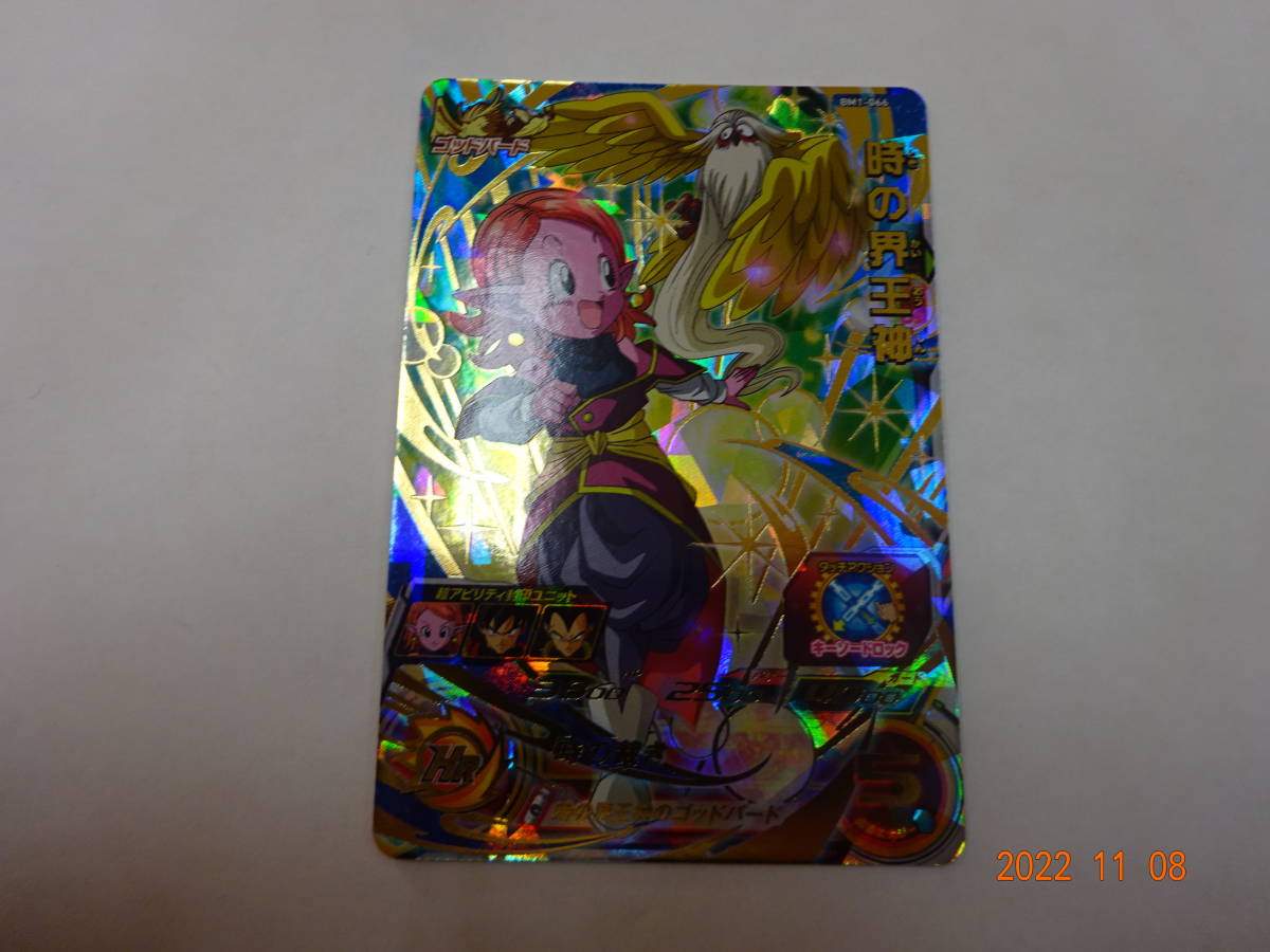 Yahoo!オークション - D083[PK](カード) 206 時の界王神 BM1-066 ドラ...