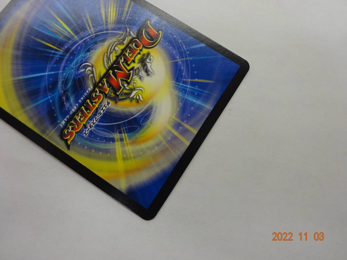 Yahoo!オークション - D078[PK](カード) 104 音卿の精霊龍 ラフルル・...