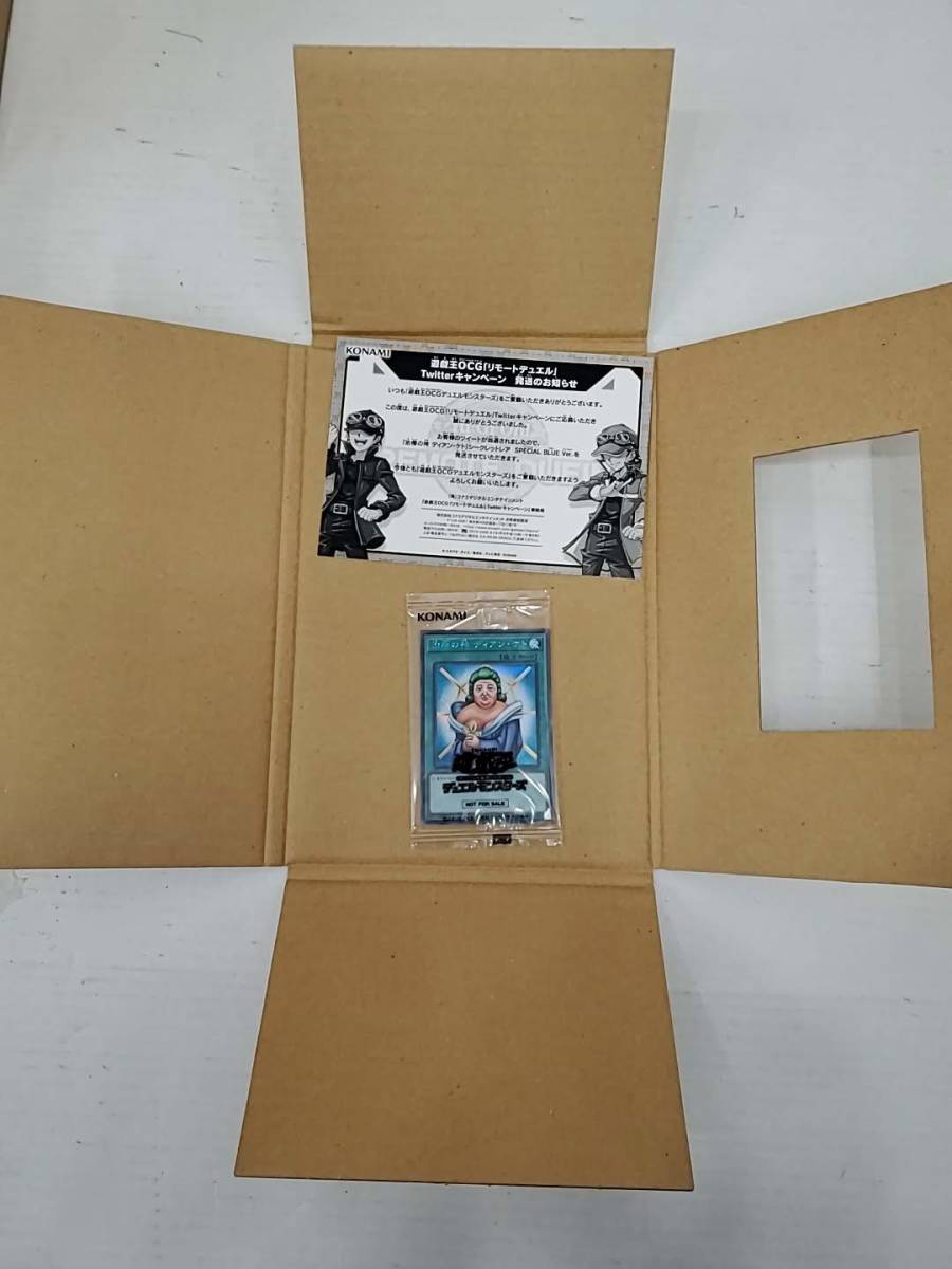 Yahoo!オークション - T077[LP](カード(非売品)) 袋未開封 治療の神 デ...