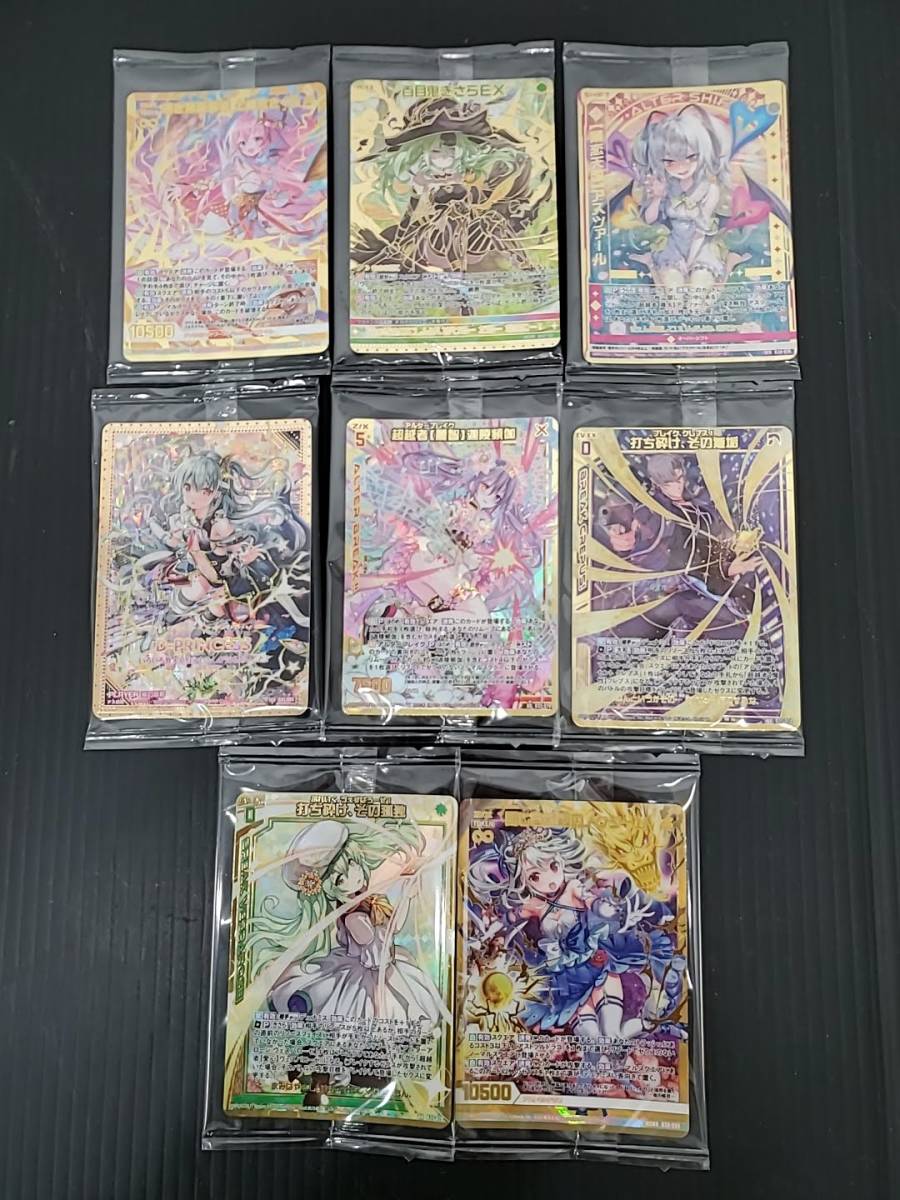 Yahoo!オークション - T081[PK](カード8枚セット) 未開封 ゼクス Z/X D...