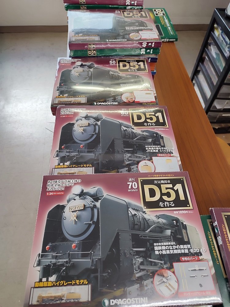 Yahoo!オークション - 未使用 週刊 蒸気機関車 D51を作る デアゴステ...