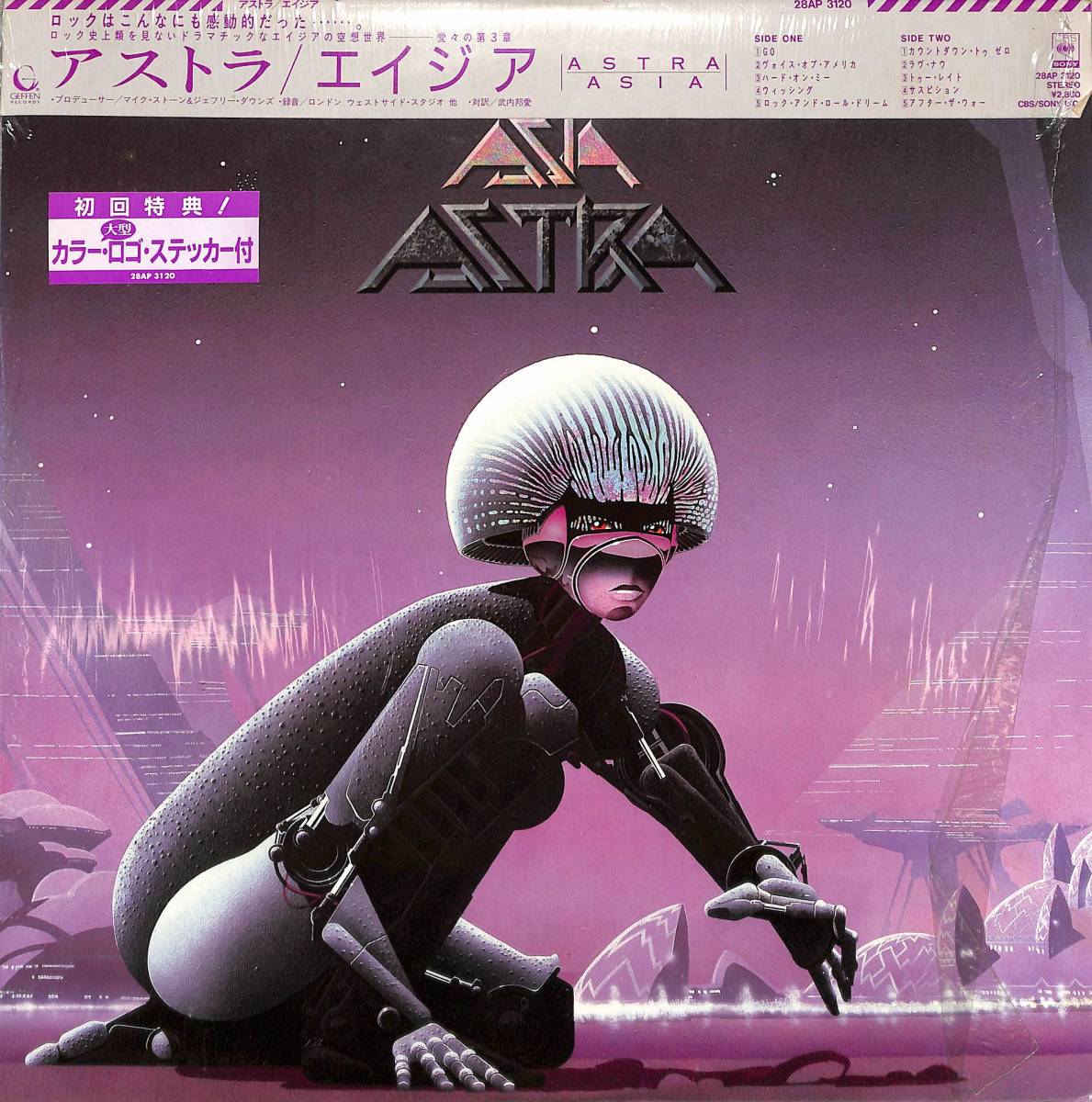 Yahoo!オークション - A00525831/LP/エイジア(ASIA・ジョン・ウェット...