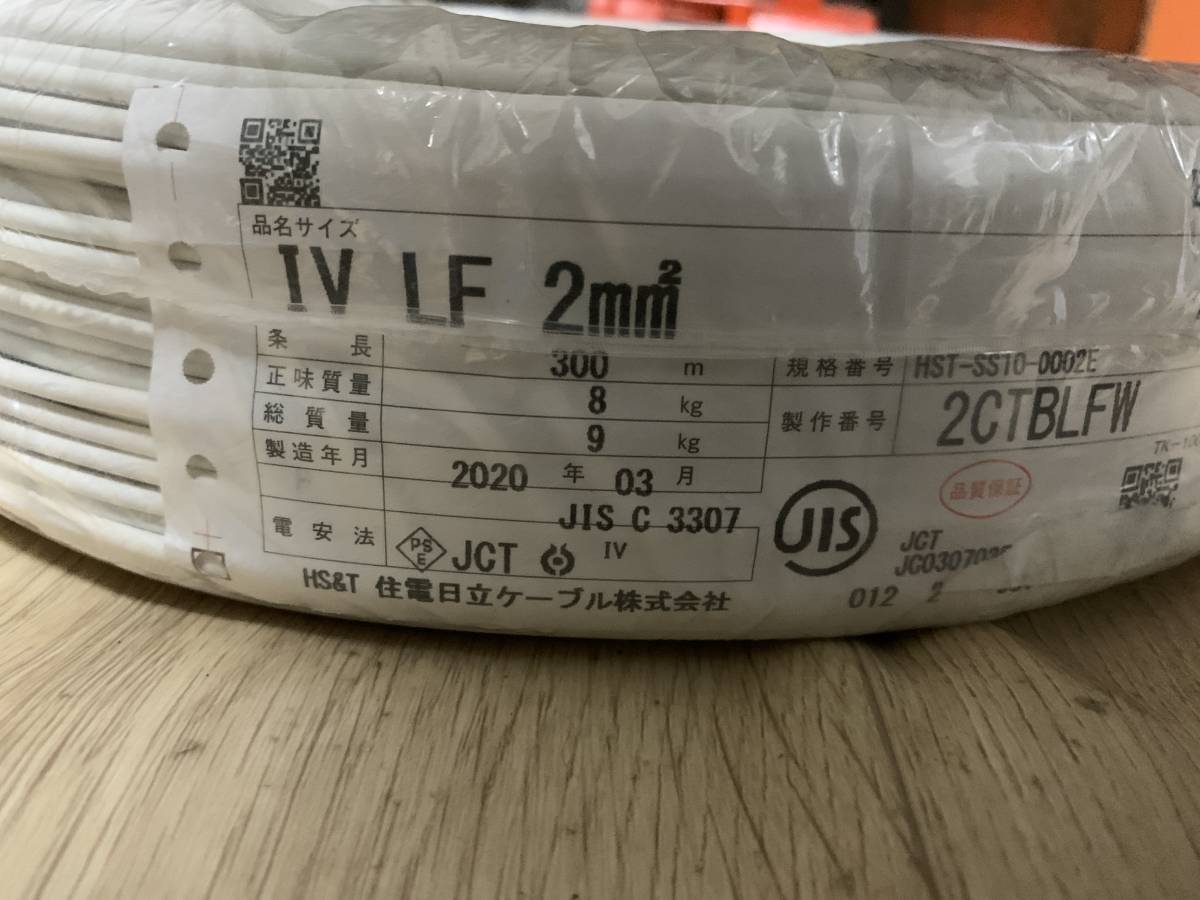 Yahoo!オークション - 【未使用品】SFCC IV白 1C×2SQ 1巻 2CTBLFW 30...