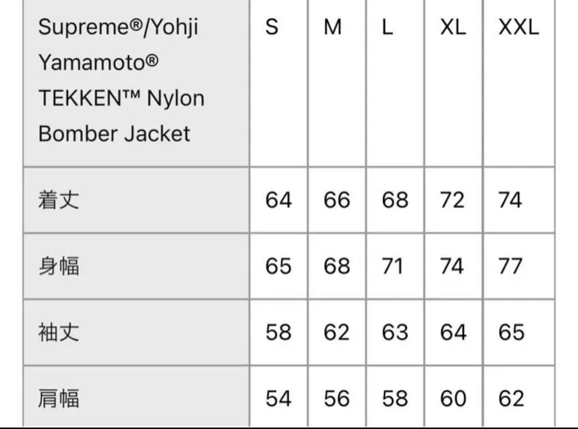22FW supreme ヨウジヤマモト Supreme Yohji Yamamoto TEKKEN 22FW supreme ヨウジヤマモト Supreme Yohji Yamamoto TEKKEN