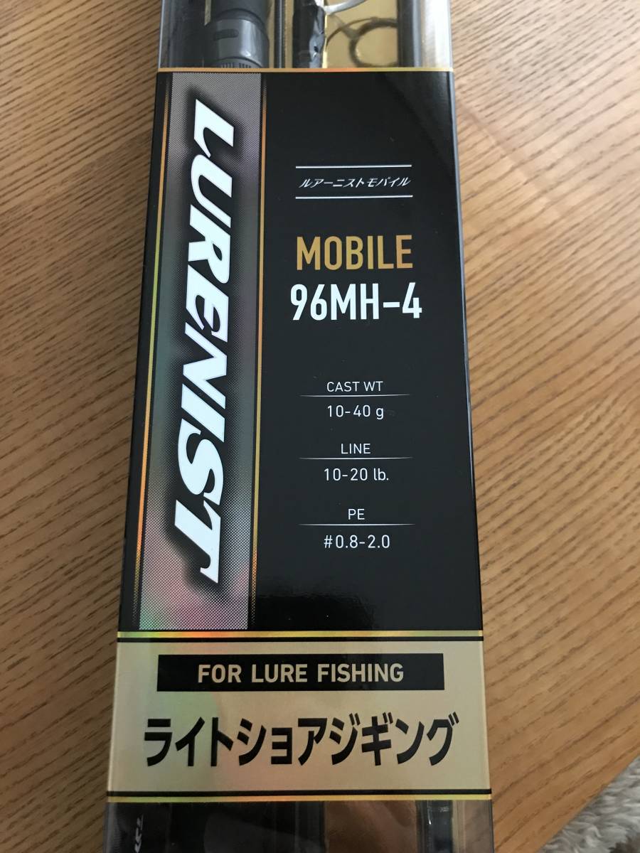 Yahoo!オークション - 激安 ダイワ ルアーニスト モバイル 96MH-4(スピ...